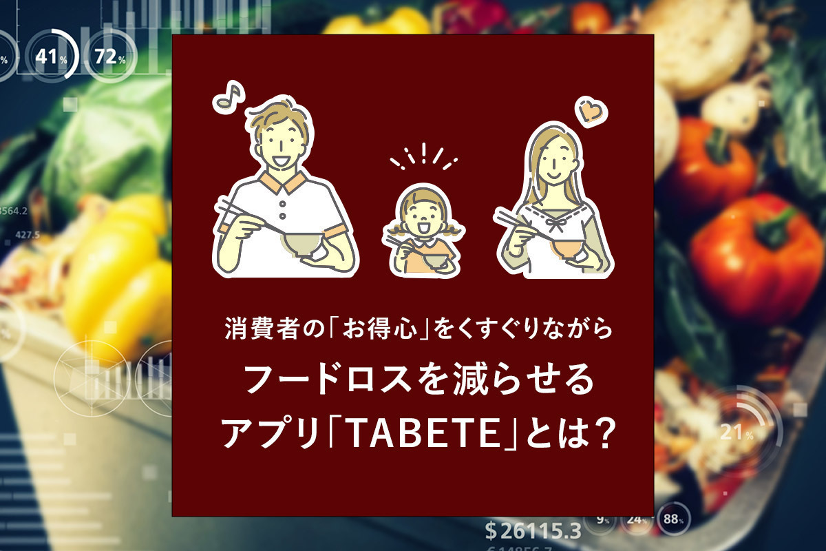 生活者の関心が高いビタミンは？若者はニキビ＆妊娠、高齢者は高濃度・骨粗鬆症への関心…コロナの影響も | [マナミナ]まなべるみんなのデータマーケティング・マガジン
