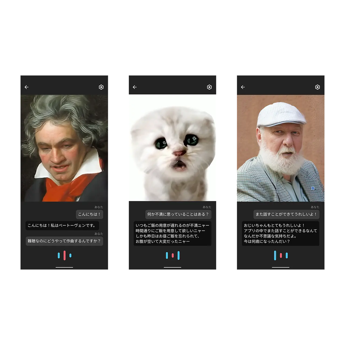 EmbodyMe、生成AIで写真を動かして会話を楽しめるスマホアプリ「xpression chat」をリリース | [マナミナ]まなべるみんな ...