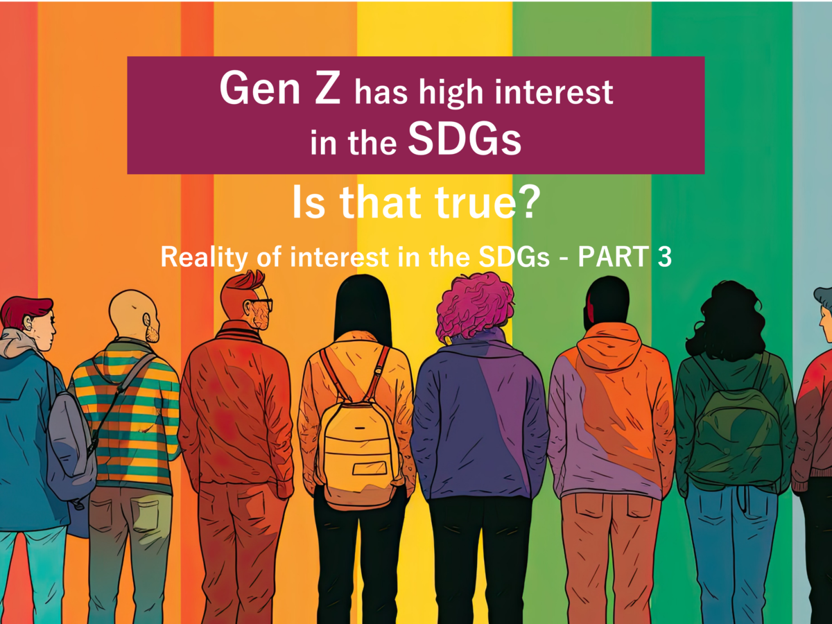 Gen Z has high interest in the SDGs, is that true? Reality of interest in the SDGs - PART 3 ...