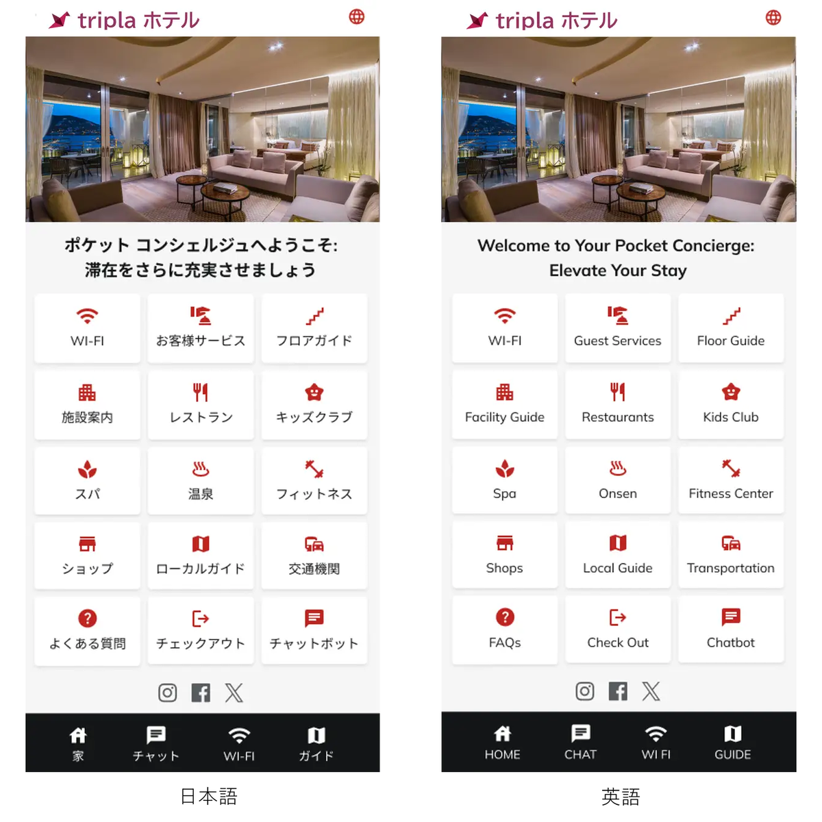 tripla、宿泊施設の宿泊客滞在中業務を一元化するWEBサービスの提供を開始 | [マナミナ]まなべるみんなのデータマーケティング・マガジン