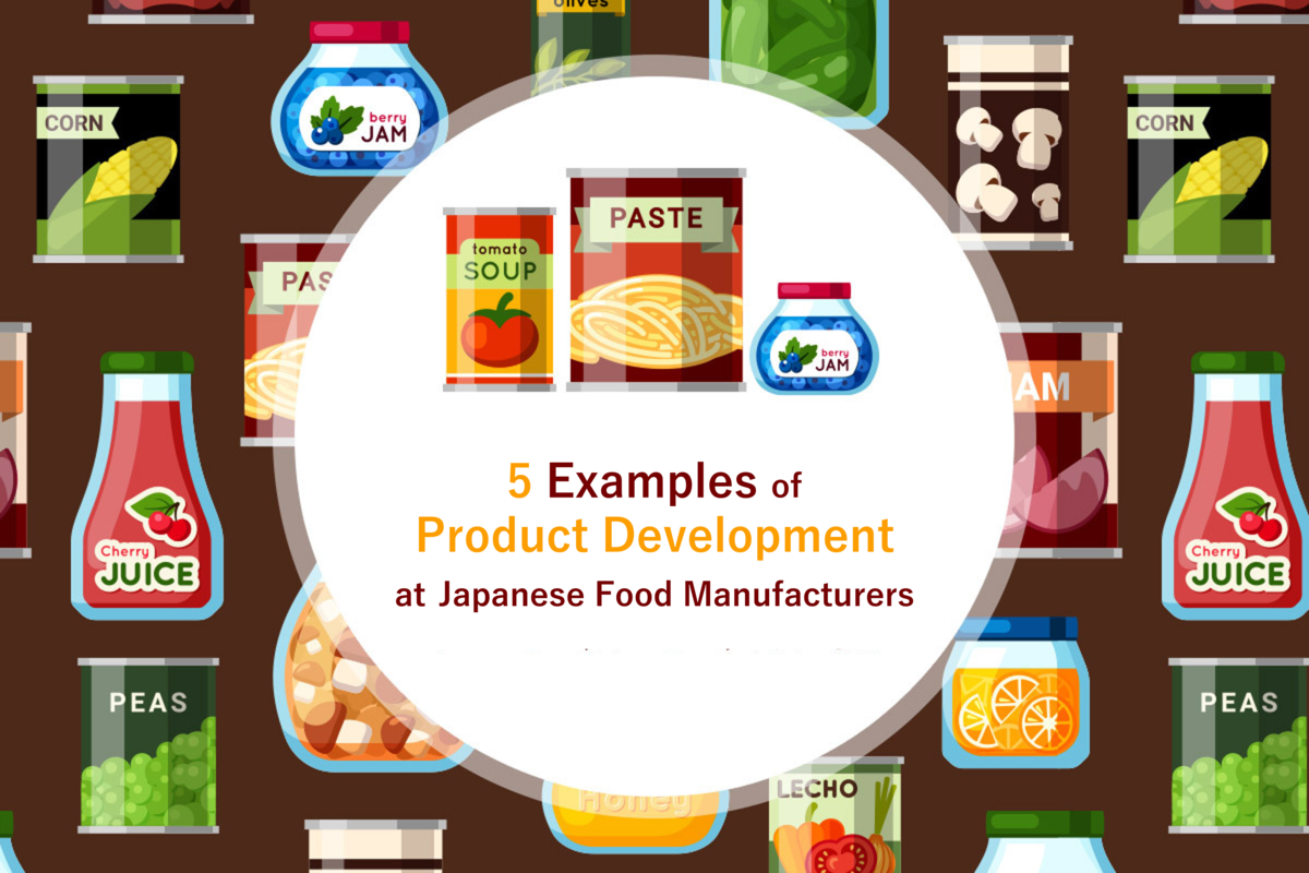 5 Examples of Product Development at Japanese Food Manufacturers | [マナ ...