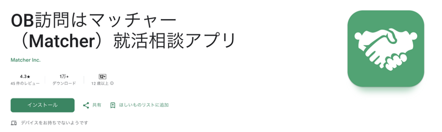「就活」の検索を時系列で分析してみた。既卒、CAB、キミスカって？ | [マナミナ]まなべるみんなのデータマーケティング・マガジン