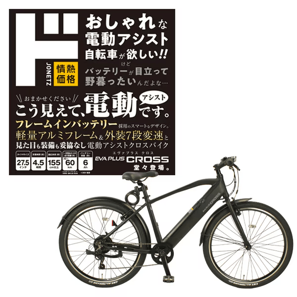 【2025年】ドンキの注目商品ランキングTOP5！ヒットの裏側をデータで分析 | [マナミナ]まなべるみんなのデータマーケティング・マガジン