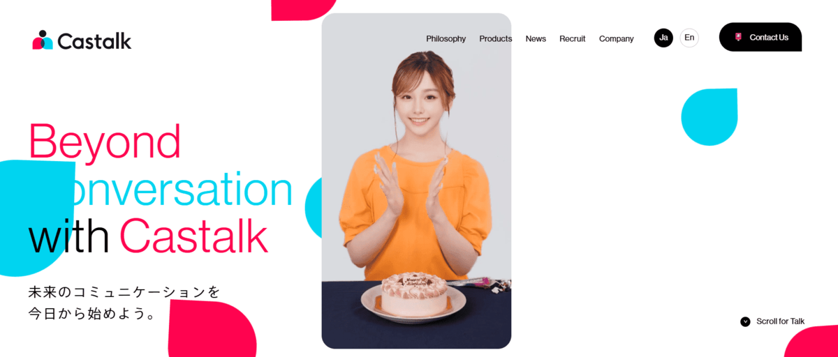 『AI彼女・彼氏』急拡大で200万人超が利用！注目アプリ5選と将来性 | [マナミナ]まなべるみんなのデータマーケティング・マガジン