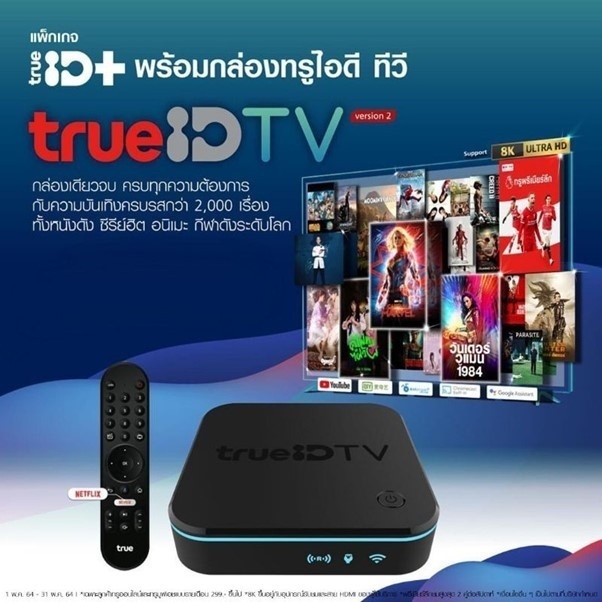 【2023年最新】伊藤忠商事とも提携。タイの財閥チャロン・ポカパン（CP）グループとは | [マナミナ]まなべるみんなのデータマーケティング・マガジン