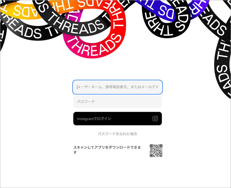 Threadsのウェブ版が提供開始！PCからの投稿やスレッドのチェックが可能に | [マナミナ]まなべるみんなのデータマーケティング・マガジン