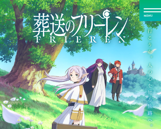 Who are the people paying attention to the anime “Frieren: Beyond ...